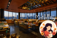 Mother s Day Lebanon Celebration The Smallville Hotel Mother s Day Lebanon Celebration The Smallville Hotel