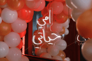 Mother s Day Lebanon 2024 The Smallville Hotel Mother s Day Lebanon 2024 The Smallville Hotel